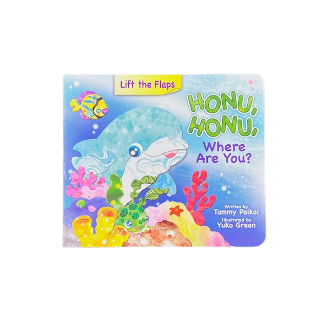 Aloha Box Hawaii - Honu Honu Where Are You?